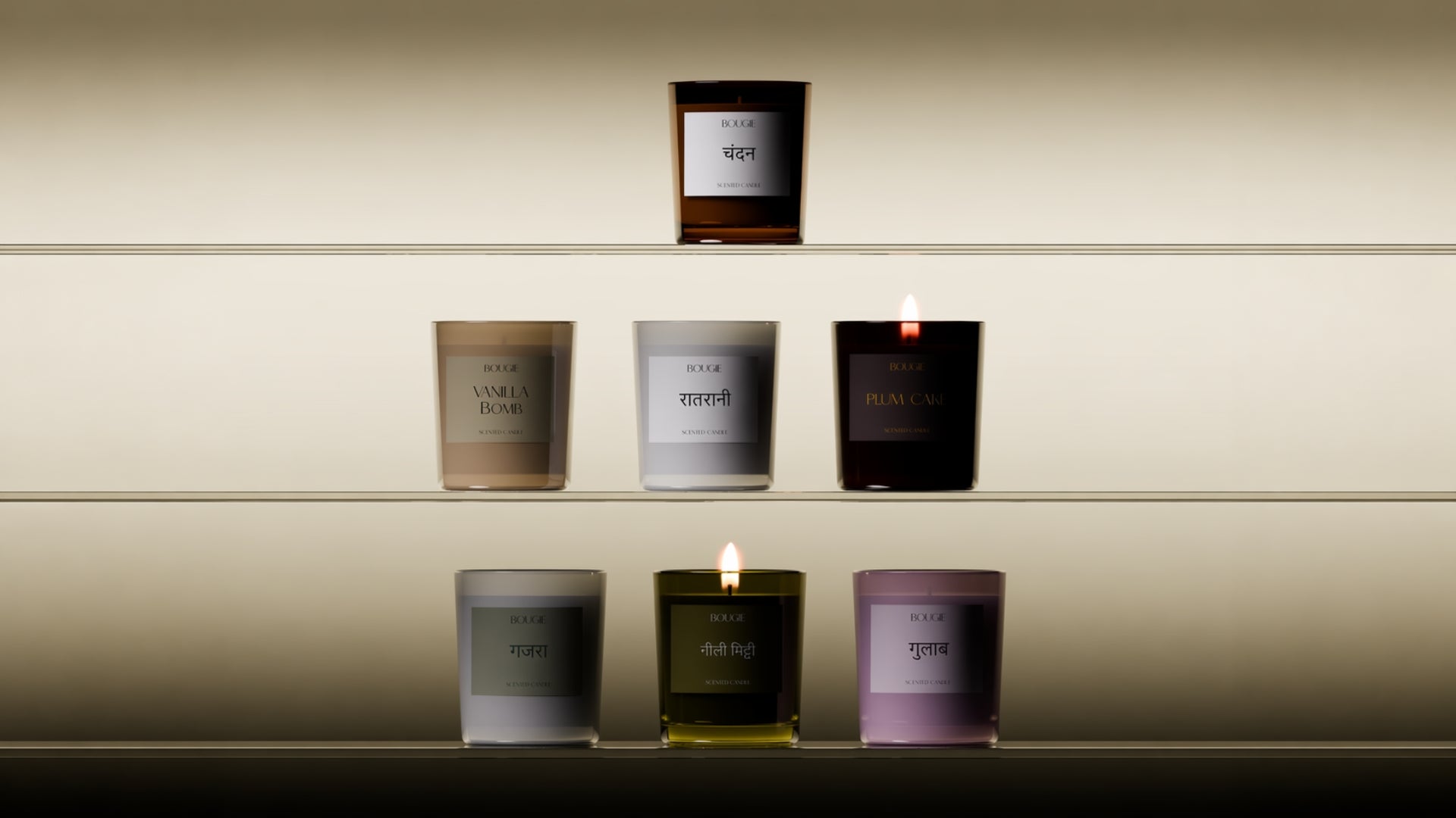 Bougie